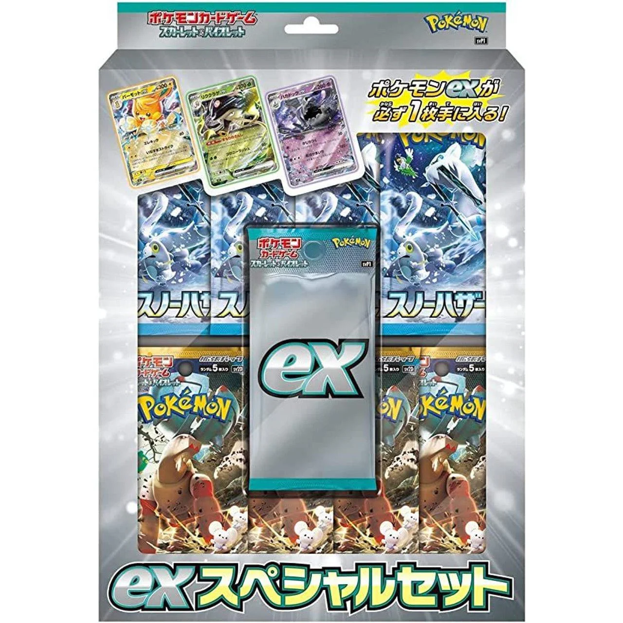 Pokémon Scarlet & Violet ex Special Set - Cees Cards